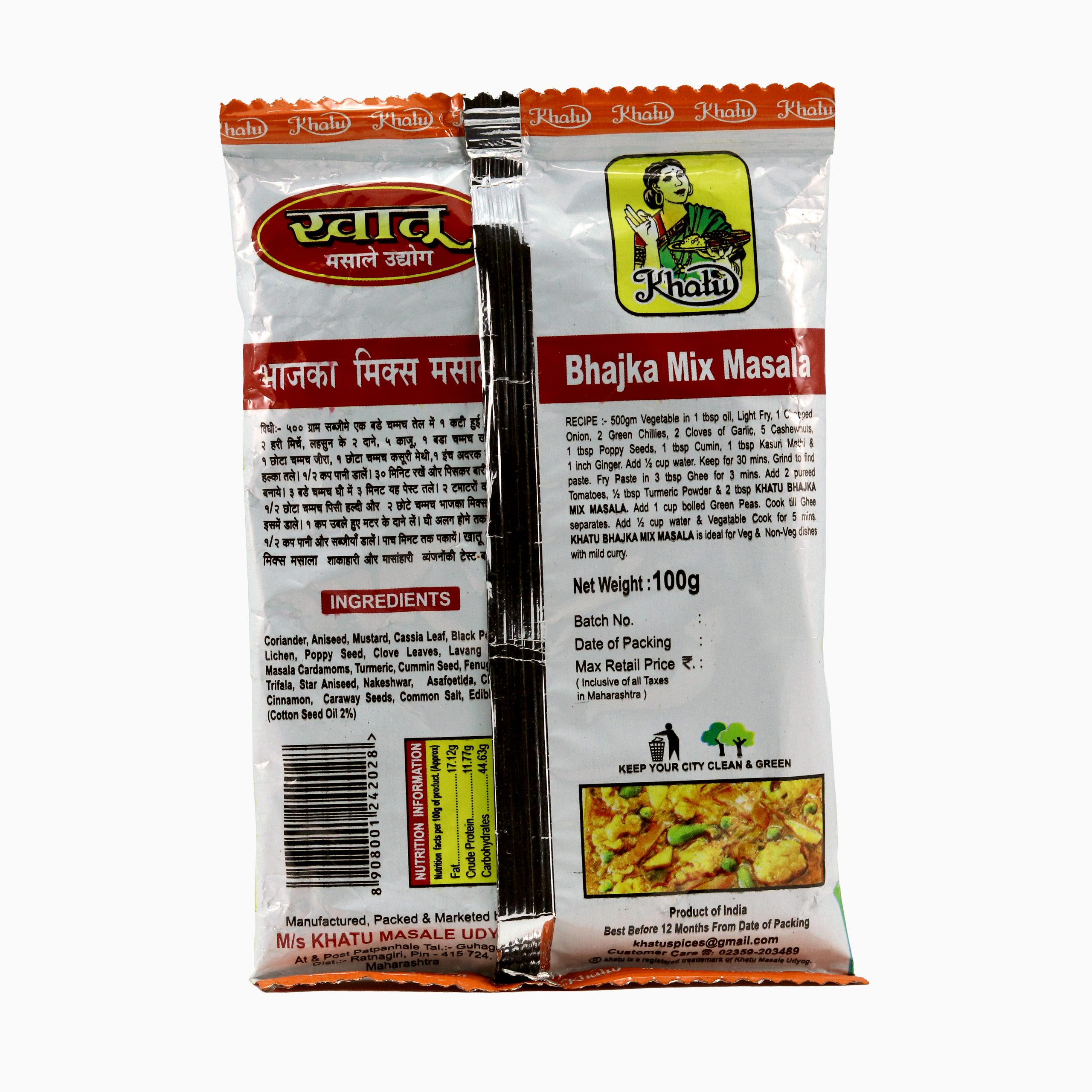 Bhajka Mix Masala Khatu 200 gm