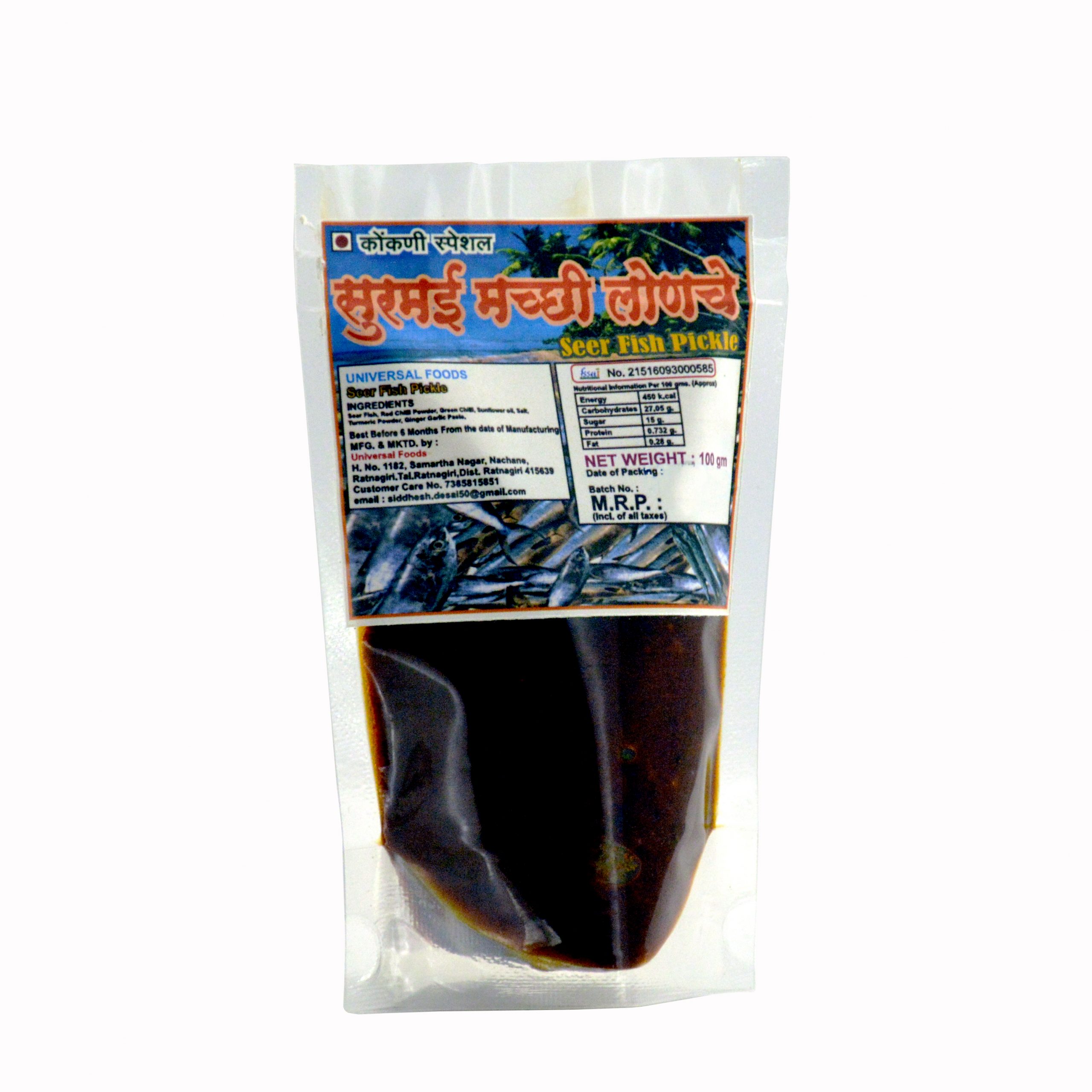 Surmai (Seer) Pickle