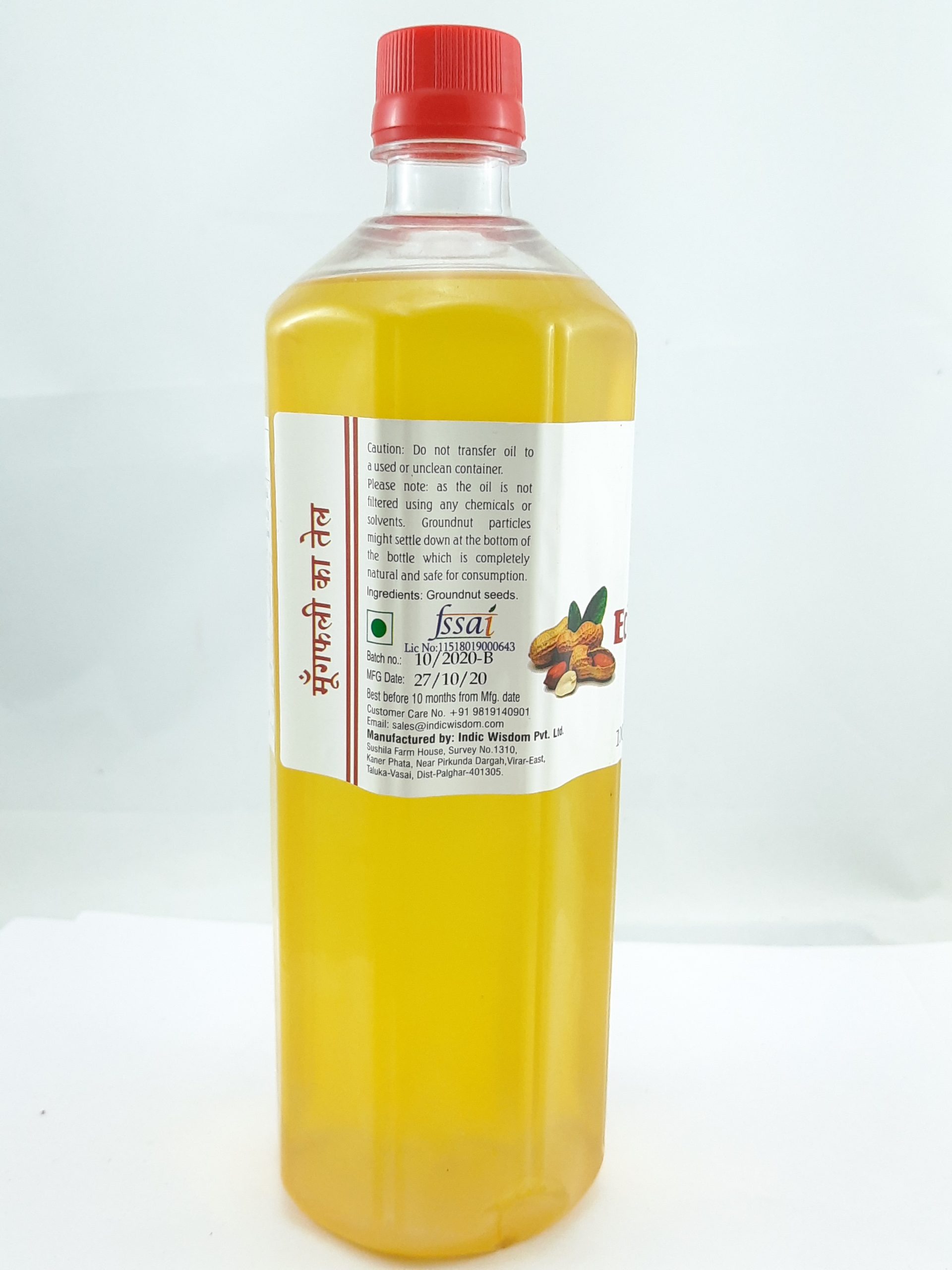 Ground nut Oil Cold Pressed